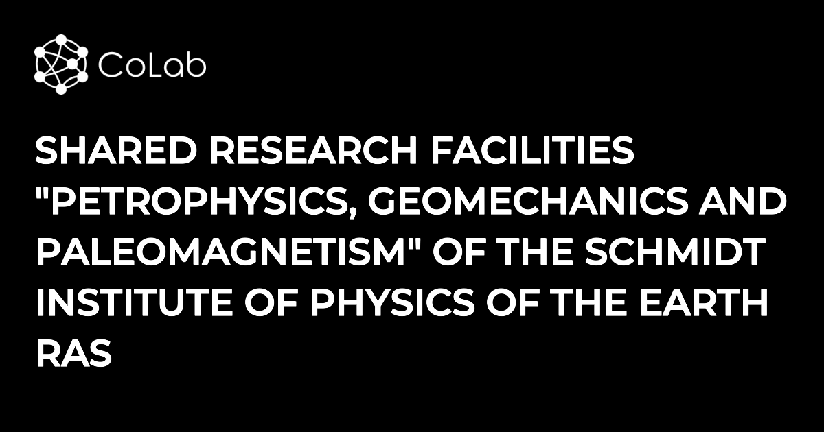 SHARED RESEARCH FACILITIES "PETROPHYSICS, GEOMECHANICS AND ...