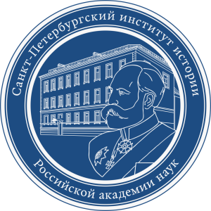 Saint-Petersburg Institute of History of the Russian Academy of ...